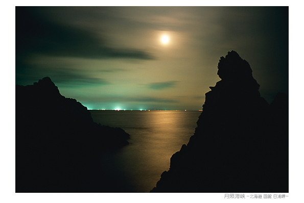 月照海峡 北海道 函館日浦岬 ライカR9 エルマリートR28mmf2 8 フジ プロビア100 写真ポストカードの世界 丘のうえの小さな写真館